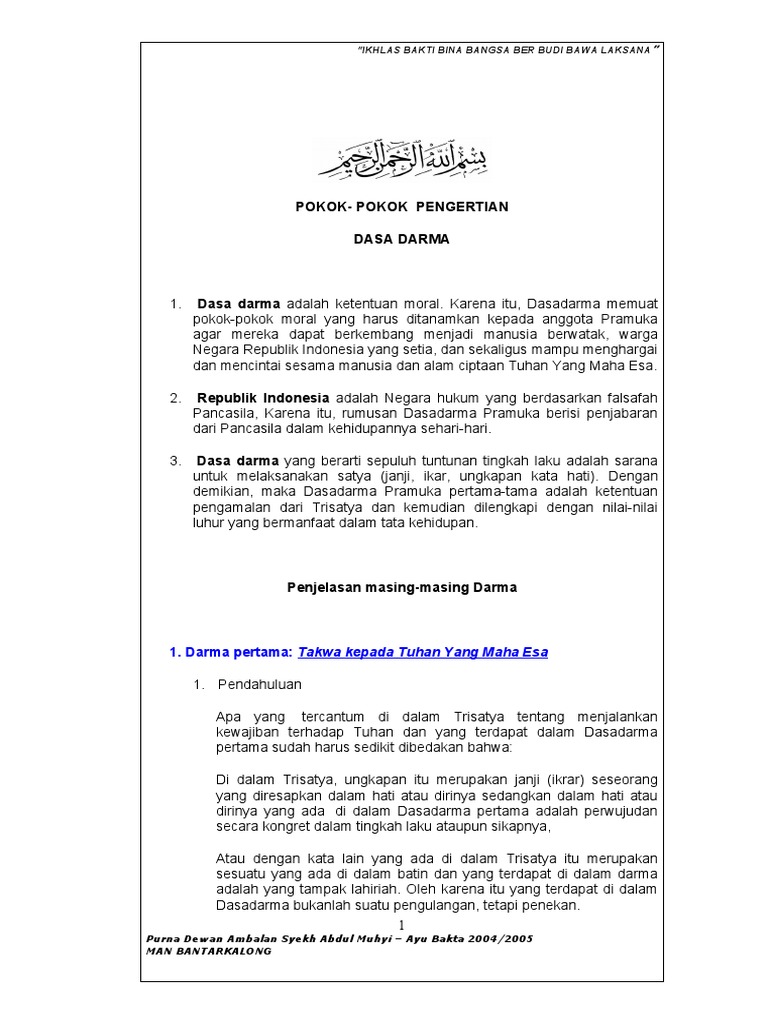 Dasa Darma - 2 | PDF