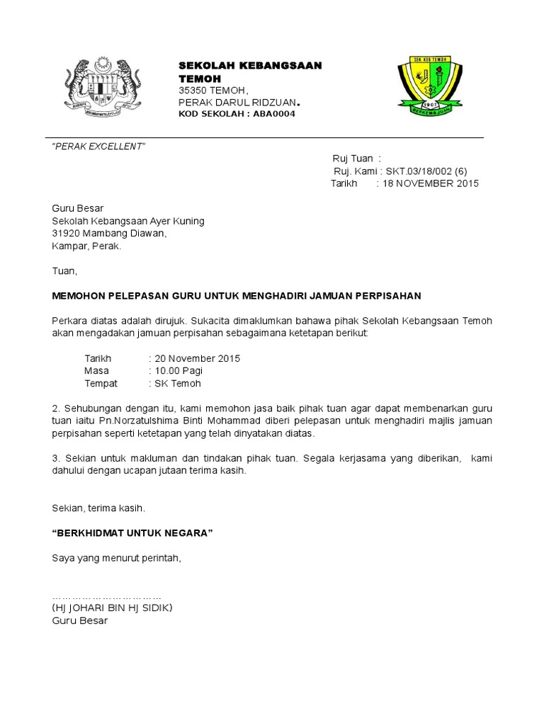 Surat Pelepasan PKP Guru | PDF