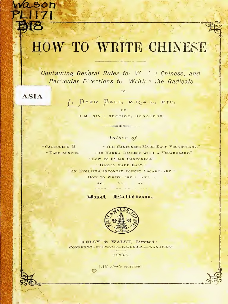 How To Write Chinese | PDF | Chinese Language | Hand