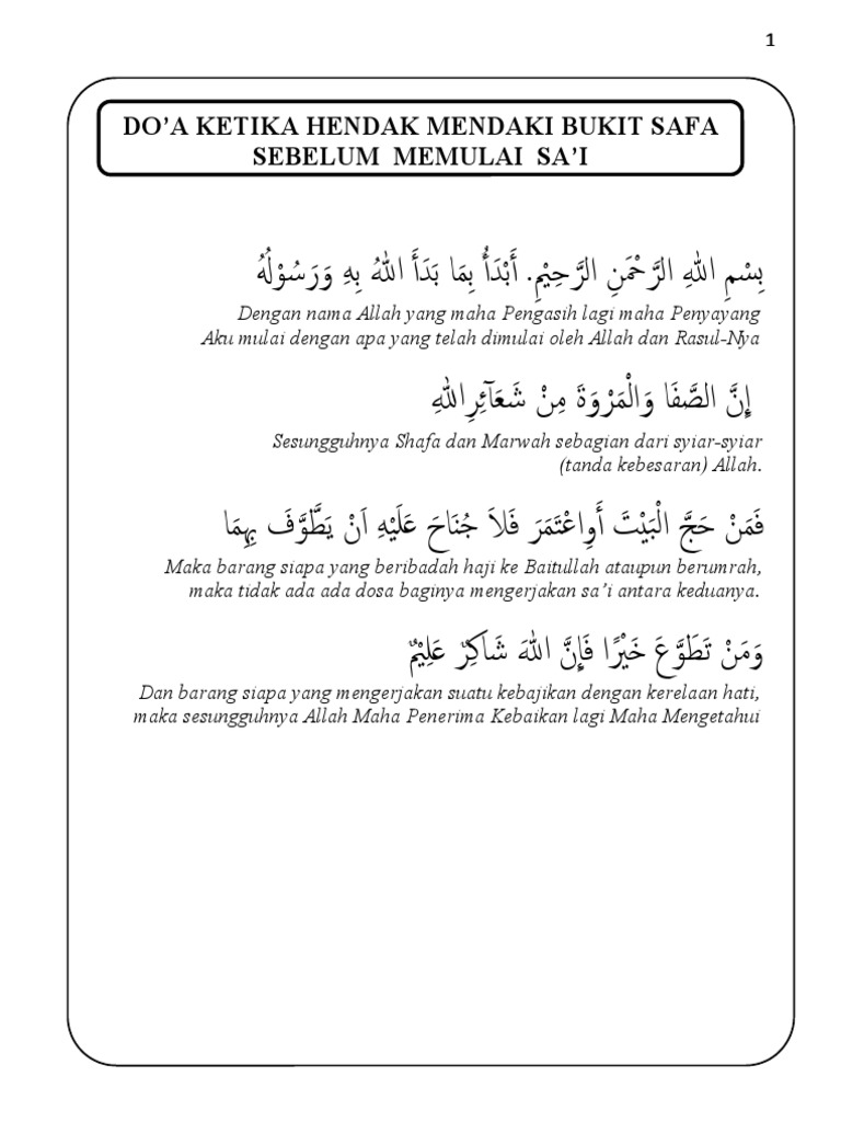 Buku Manasik Revisi Doa Sai-1 | PDF