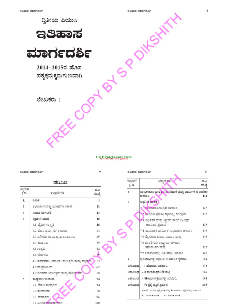 2nd Puc History Notes Kan Version by S P Dikshith | PDF