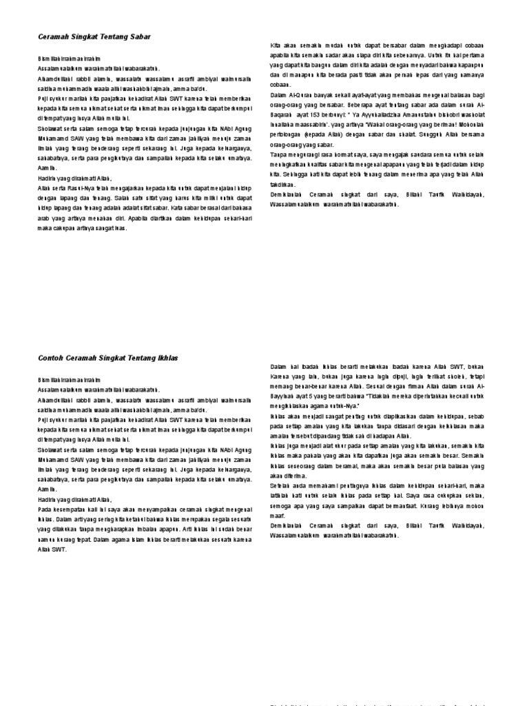Ceramah Singkat Tentang Sabar | PDF