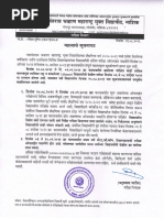 1 Du Sol - Id - Card | PDF