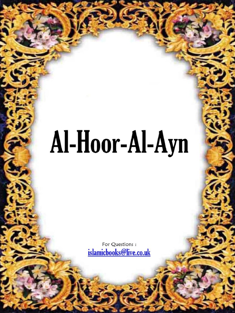 Hoor Al Ayn - Women of Paradise | PDF