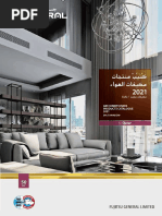 Maksal Copper Pipes Catalog | PDF