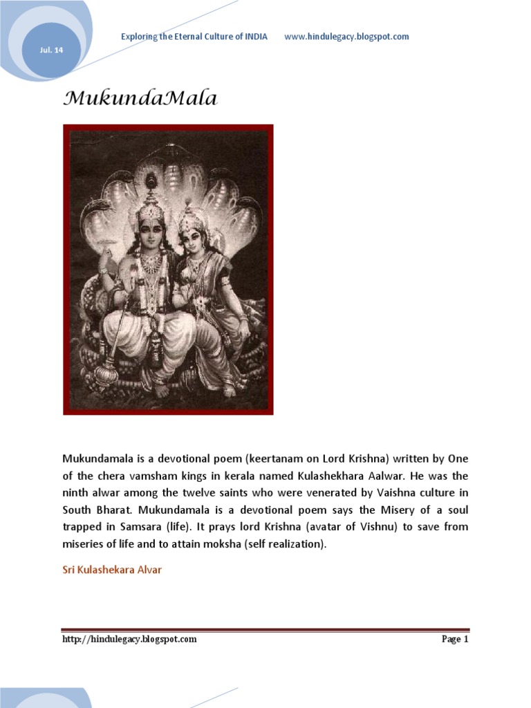Mukunda-Mala Stotra | PDF | Krishna | Hinduism