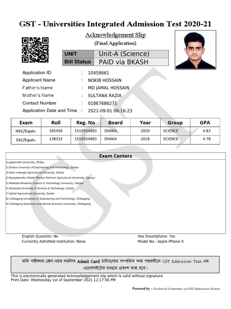 GST - Universities Integrated Admission Test 2020-21: Acknowledgement ...