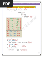 Form 2 Maths Paper 1 | PDF | Multiplication | Numbers