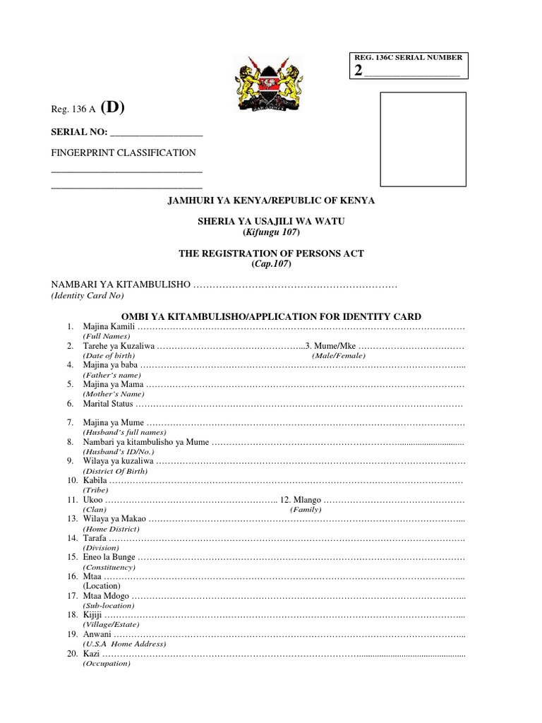 ID Application Form | PDF | Justice | Privacy