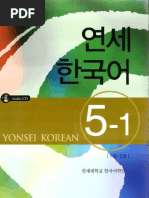 Sejong Korean 1A - Textbook | PDF