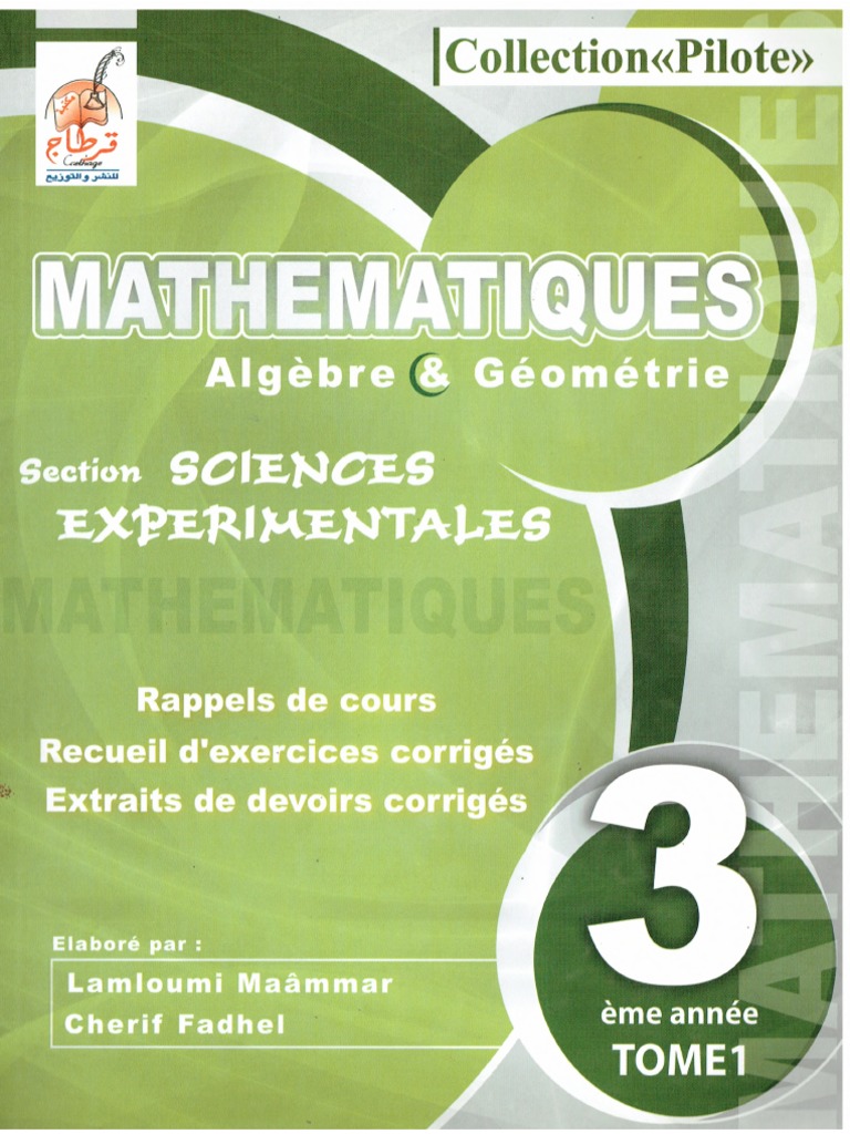 Mathématiques 3éme Sciences Collection Pilote t1 PDF | PDF