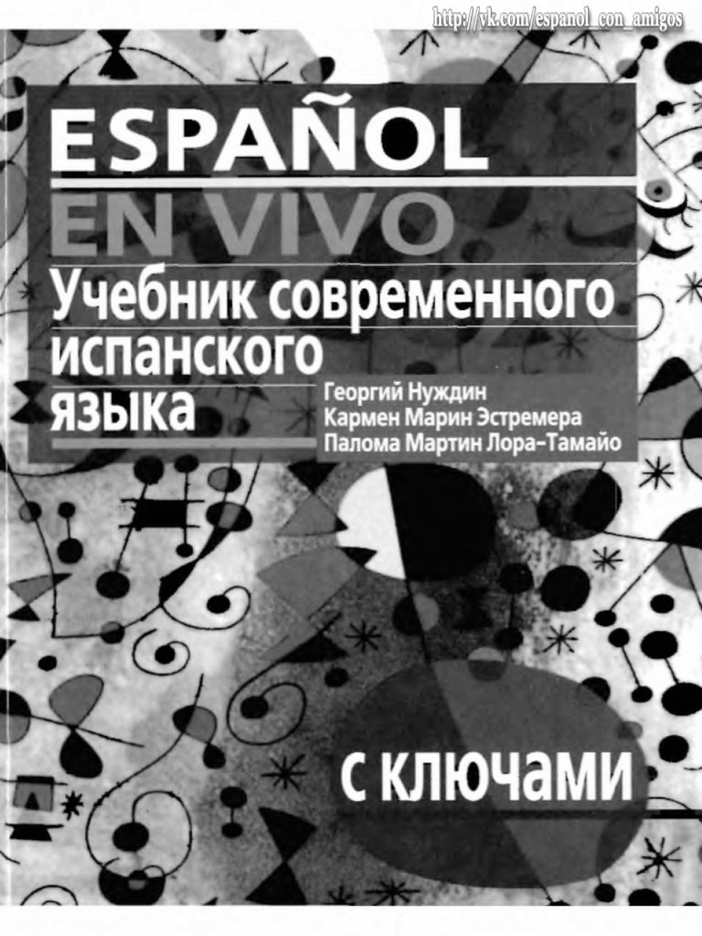 Español en Vivo | PDF