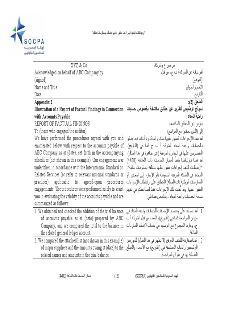 AUP Report Template | PDF | Audit | Accounting
