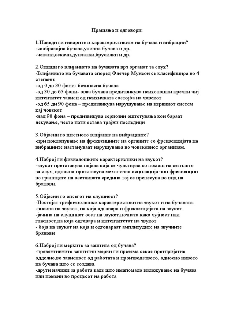 Prasanja Iodgovori Za Zastita Na Rabota I Zivotna Sredina | PDF