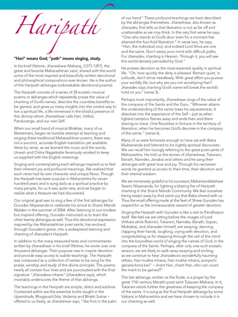 Haripath Article | PDF | Indian Religions | Spirituality