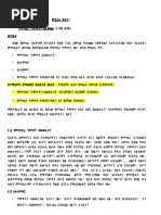 የቤተክርስቲያን ታሪክ በአለም መድረክ | PDF