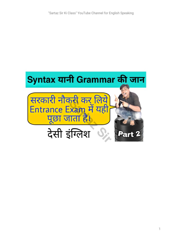 Verb Agreement Syntax | PDF