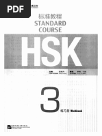 HSK 3 - Workbook | PDF