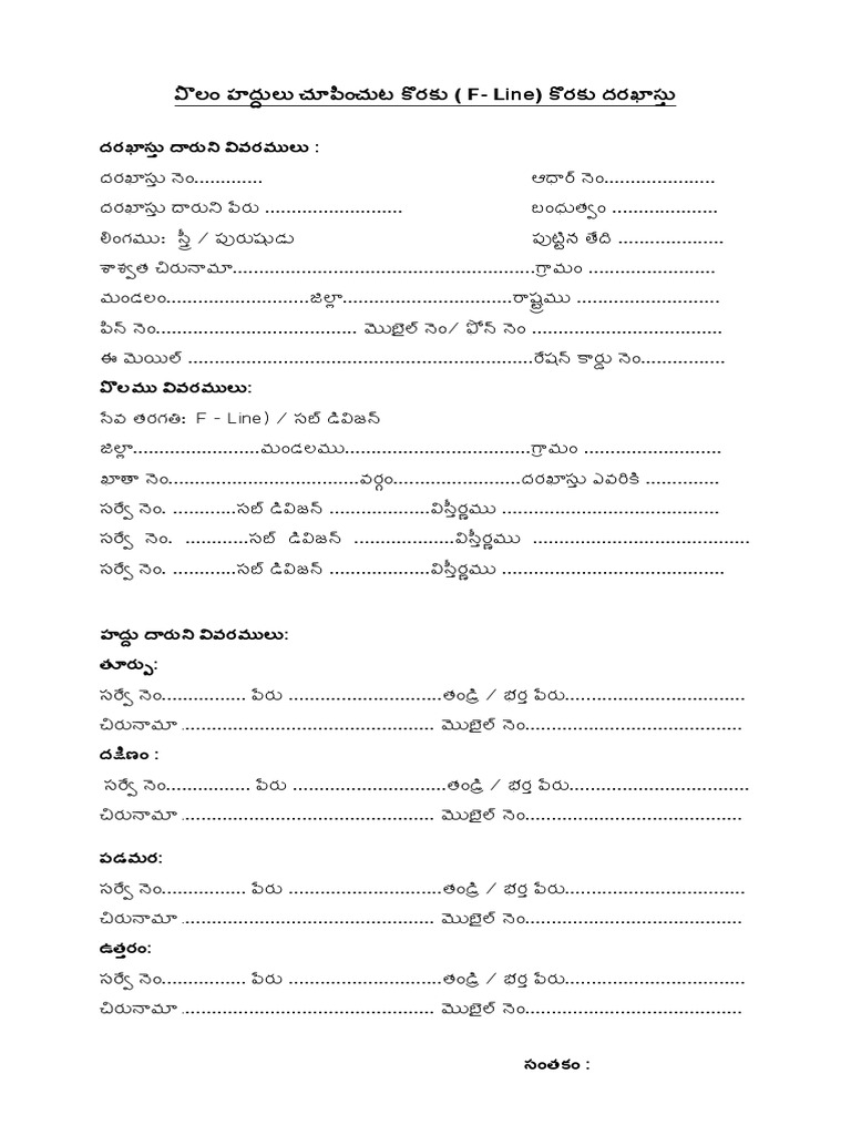 F-Line Application (New) - Application Form | PDF