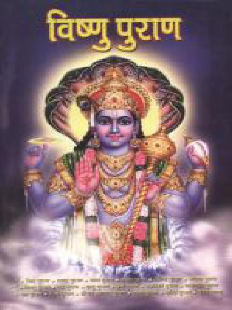 Vishnu Puran (Hindi) | PDF