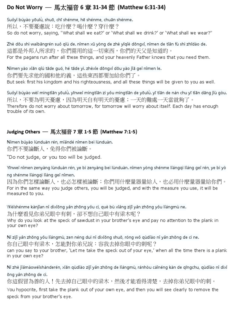 Chinese Bible Verses with Pinyin | PDF