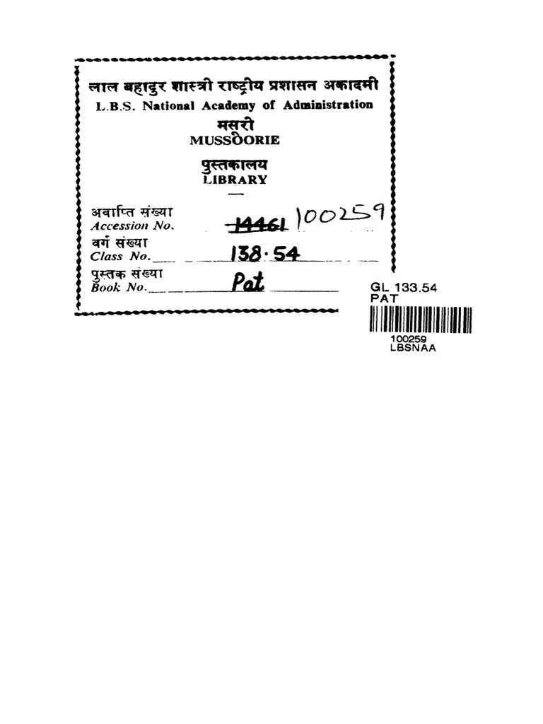 Ashtakavarga by C S Patel & Aiyar | PDF