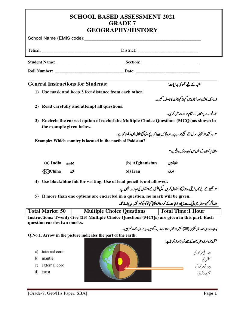 Social Studies Grade 7 | PDF