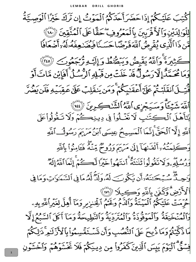 Lembar Latihan Gharib | PDF