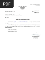 NPSB Transfer Limits and Guidelines | PDF