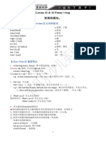 Hkdse English Marking Guidelines | PDF | Vocabulary | Communication