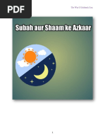 Juma Ke Din Asr Ki Namaz Ke Bad 80 Martaba Durood | PDF