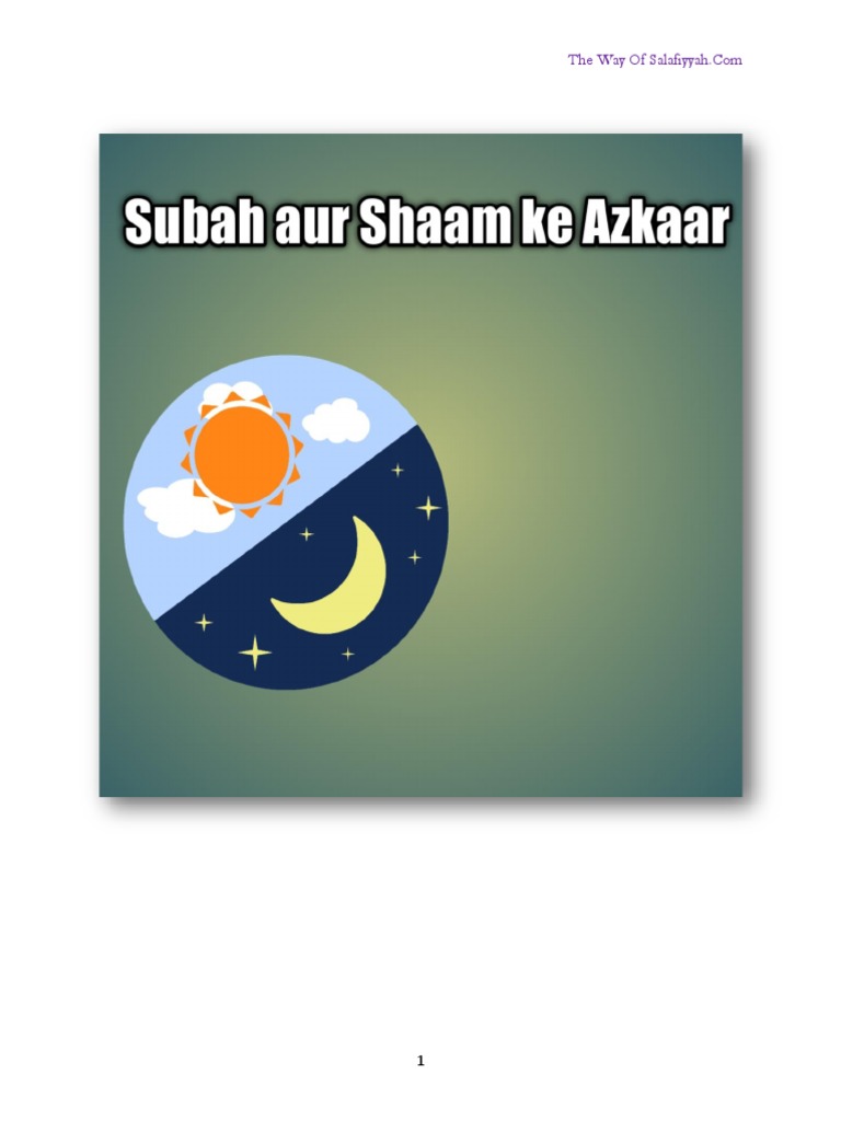 Subha aur Shaam ke Azkaar | PDF | Islamic Ethics | Sunni Islam