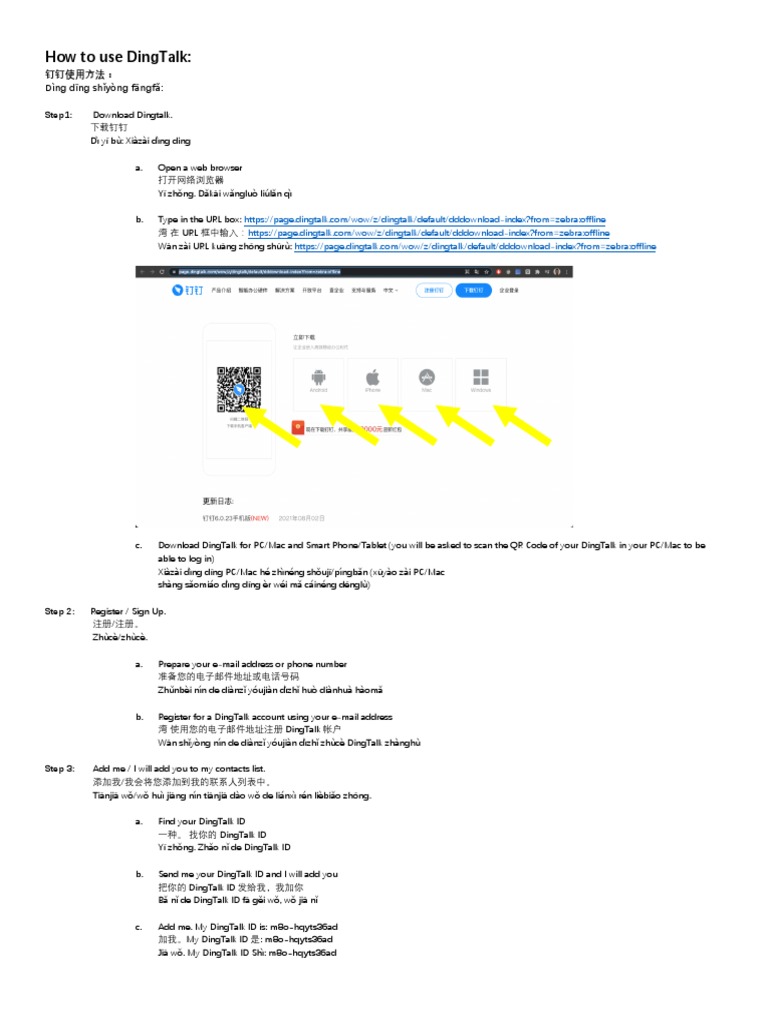 How To Use DingTalk | PDF | Computer Mediated Communication | Application Layer Protocols