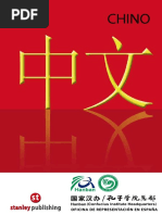 50 Verbos Más Comunes en Mandarín | PDF | Verbo | Lingüística