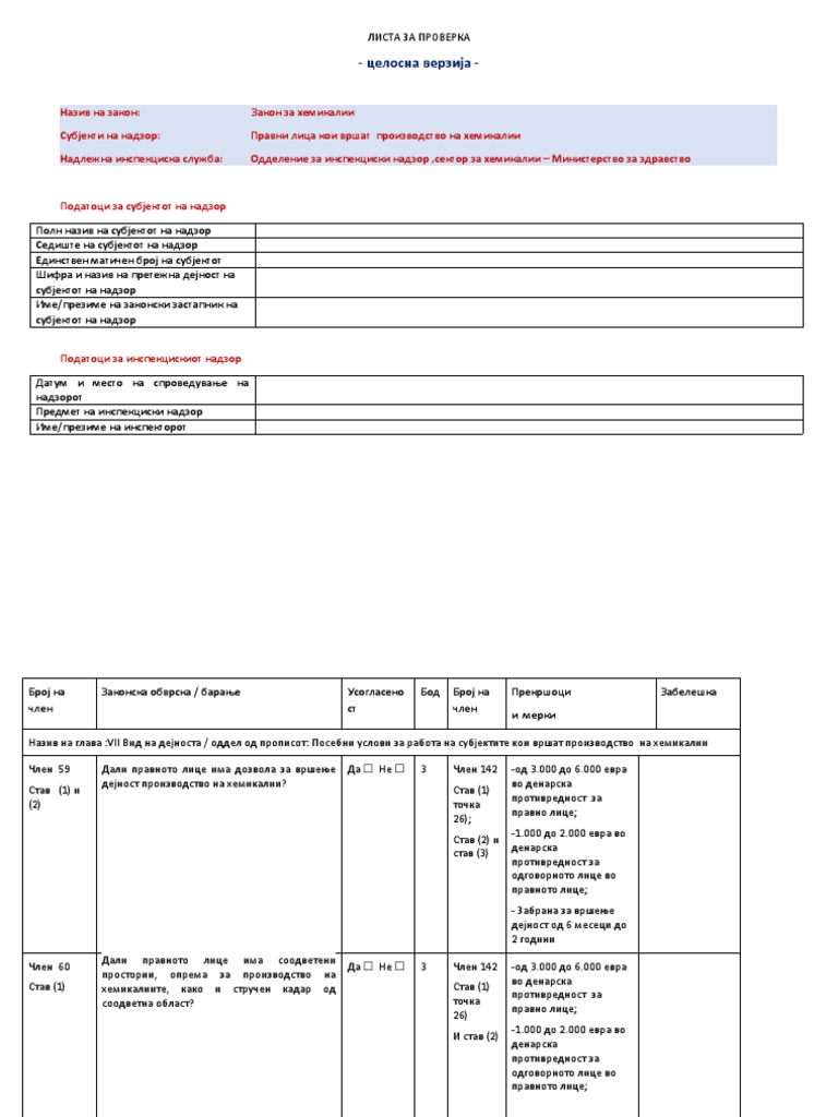 Check Lista Proizvodstvo Hemikalii | PDF