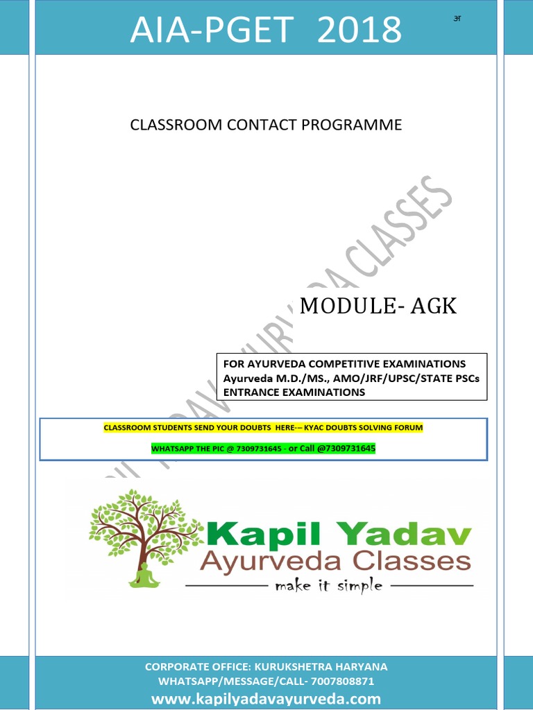 Module-Agk: Classroom Contact Programme | PDF