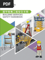 1 NEIS NECA 1 Standard For Good Workmanship in Electrical Construction ...