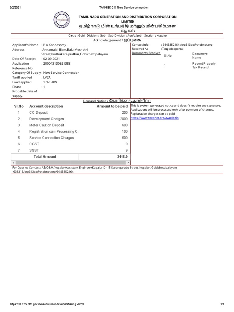 TANGEDCO New Service Connection - KANDASAMY | PDF | Receipt | Taxation