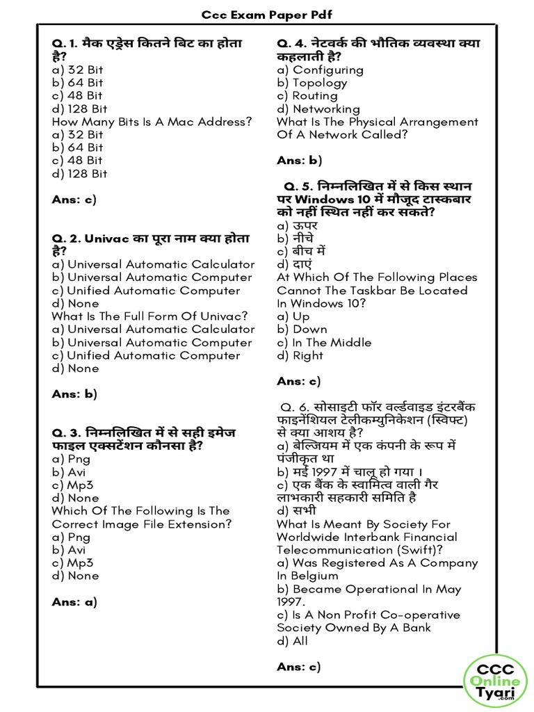 Ccc Exam Paper Pdf Pdf