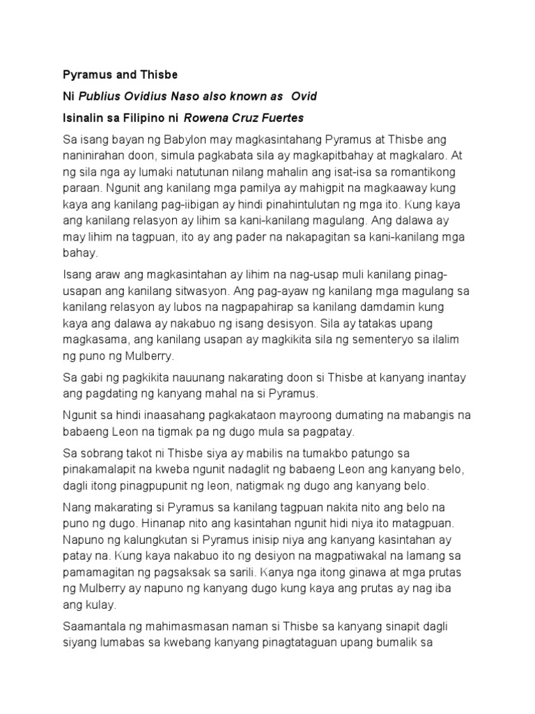 1.pyramus and Thisbe | PDF