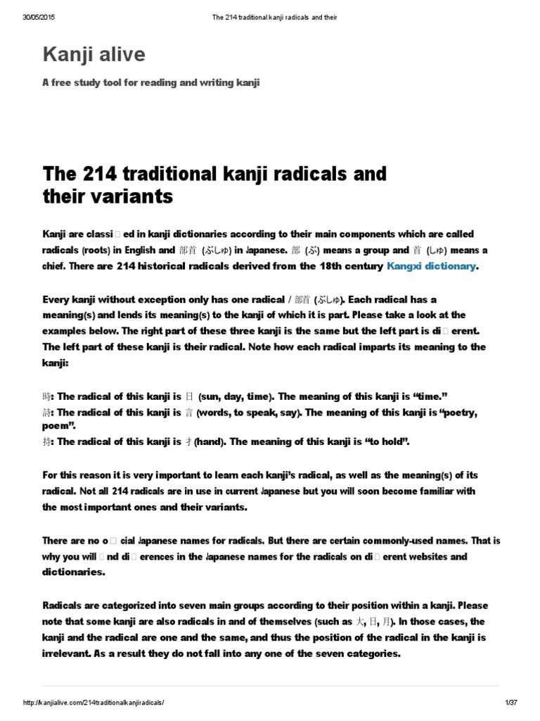 The 214 Traditional Kanji Radicals and Their Meanings | PDF | Kanji ...