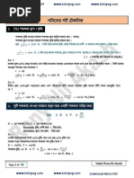 Gazipur Postal Codes Overview | PDF