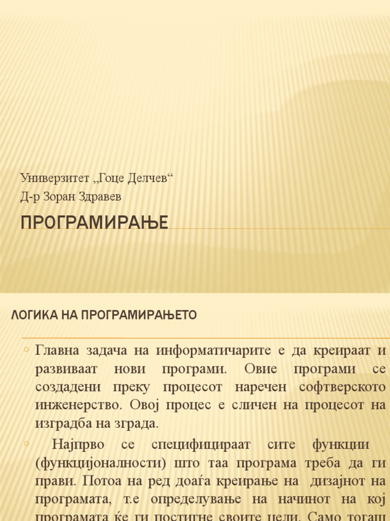 Prezentacija Informatika - Programiranje | PDF