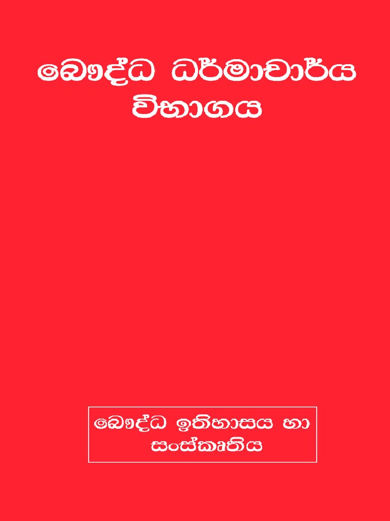 Dharmacharya Buddhist History and Culture | PDF