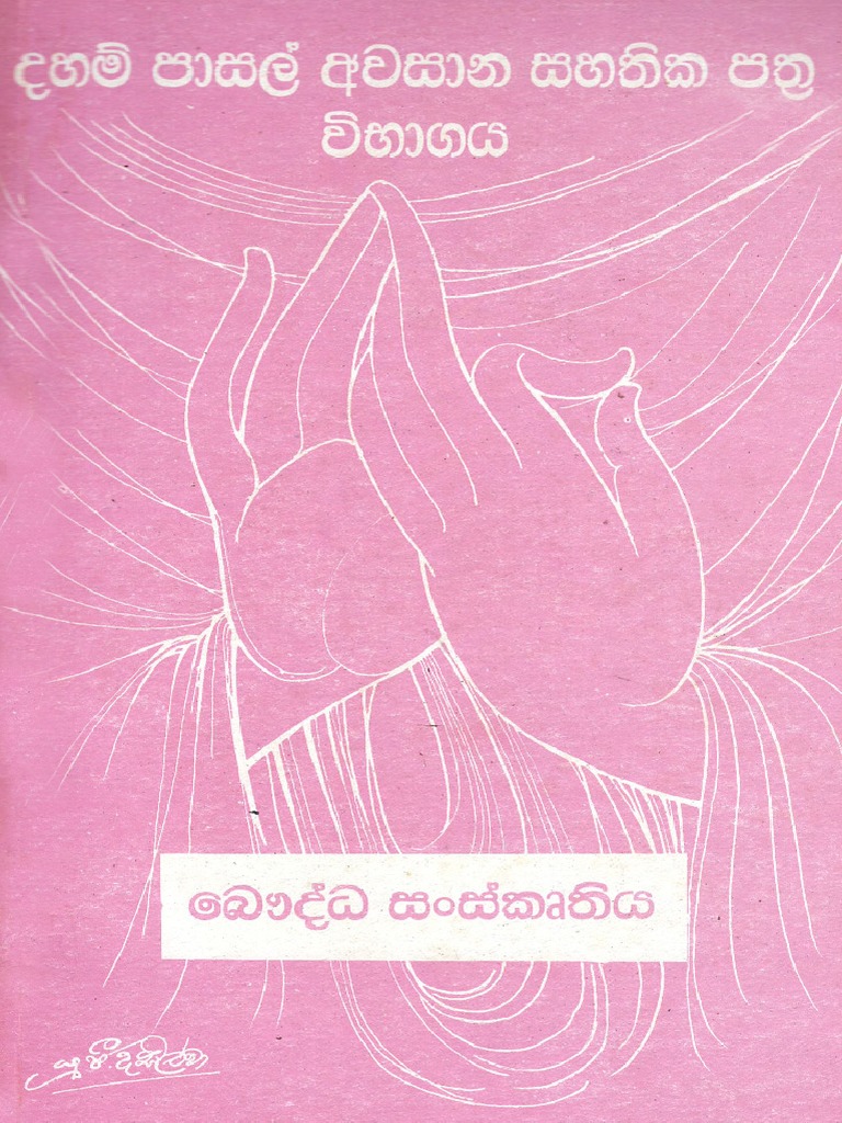 Daham Pasal Awasana Book 2 - Buddhist Culture | PDF