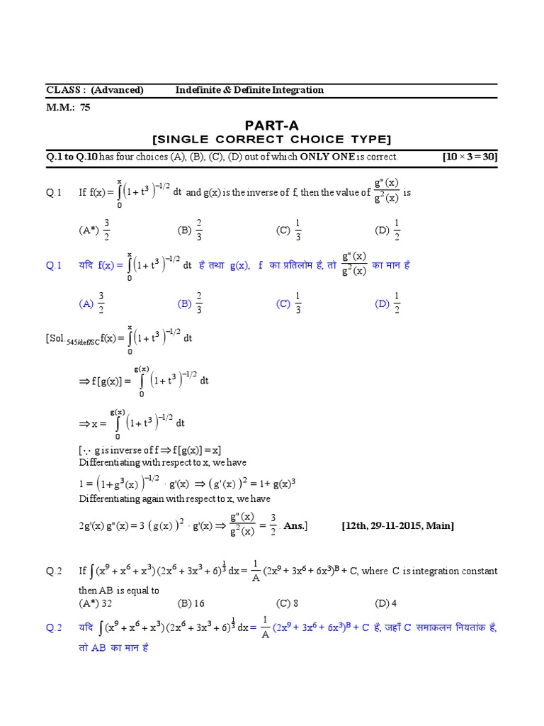 Practice Sheet INTEGRATION Solution | PDF | Mathematical Analysis | Complex Analysis