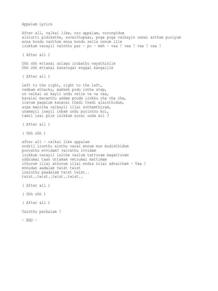 Appalam Lyrics