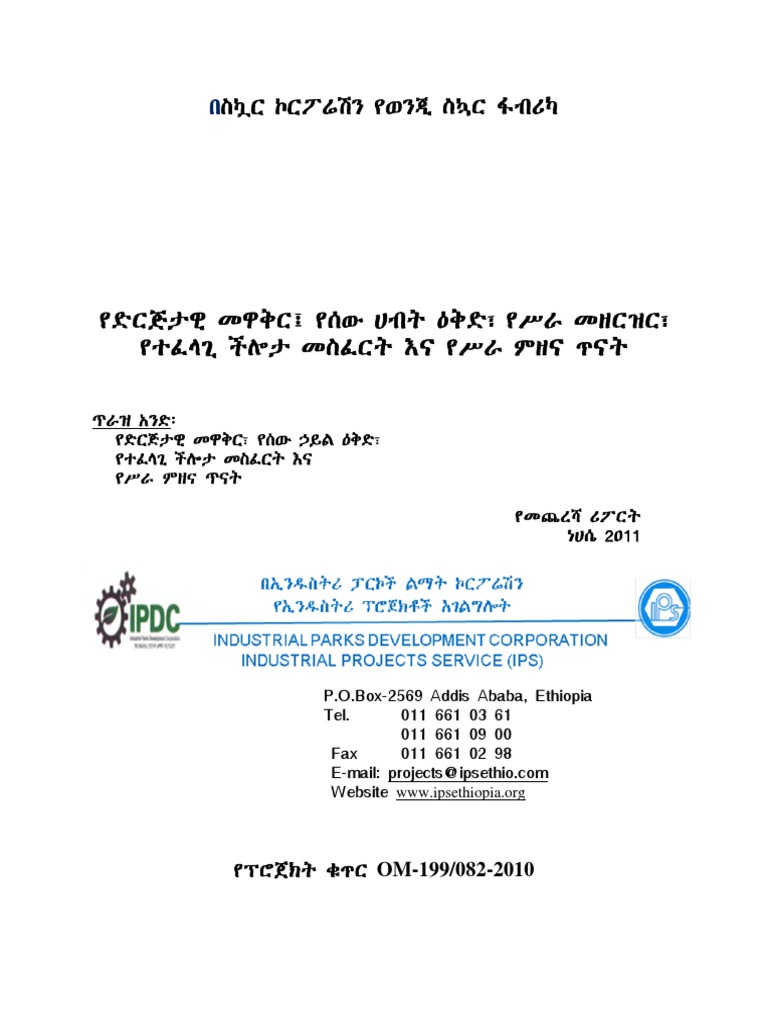 Wonji Edited Final Sep. 4, 2019 | PDF