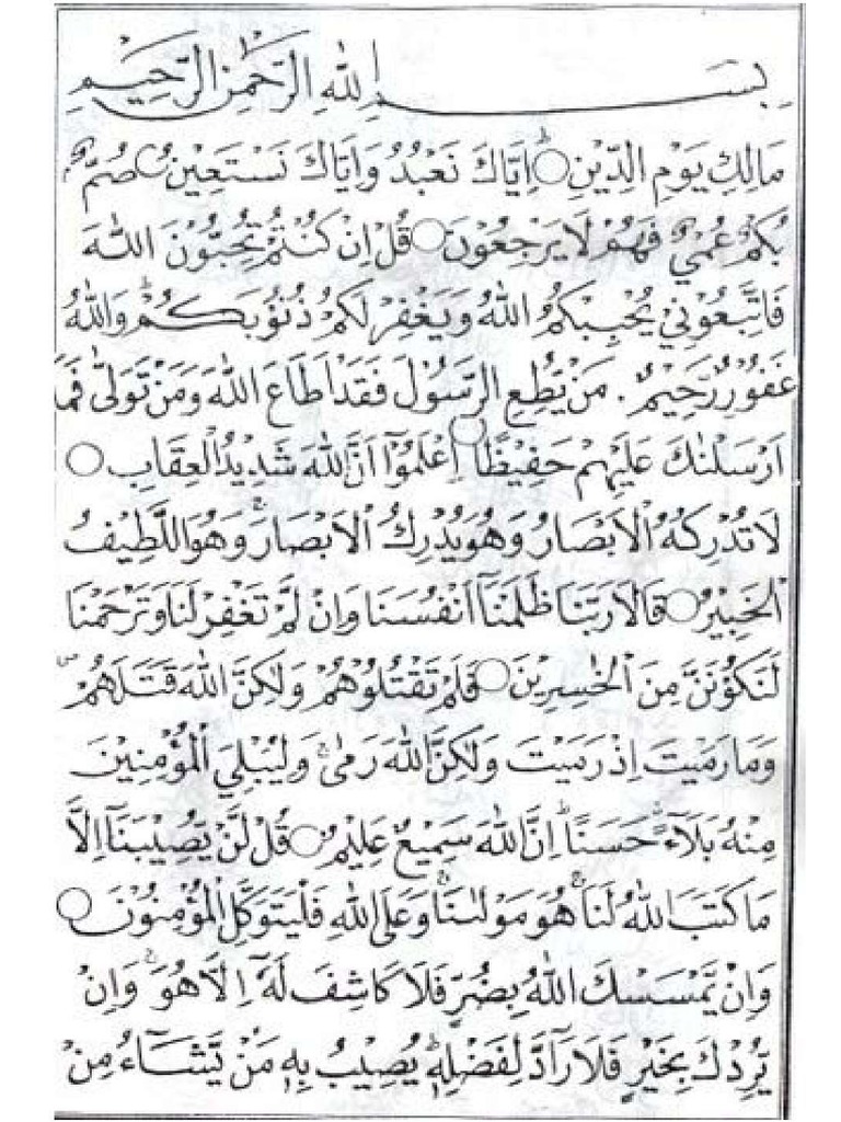 Qolbu Quran | PDF