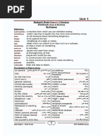 Aim High 3 Unit Test 6 Answers | PDF | Home & Garden